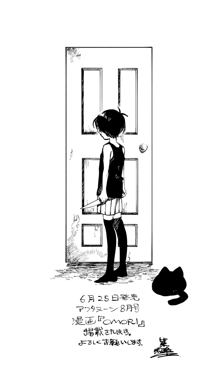 Safebooru - 1boy black hair black socks black tank top cat door highres ...