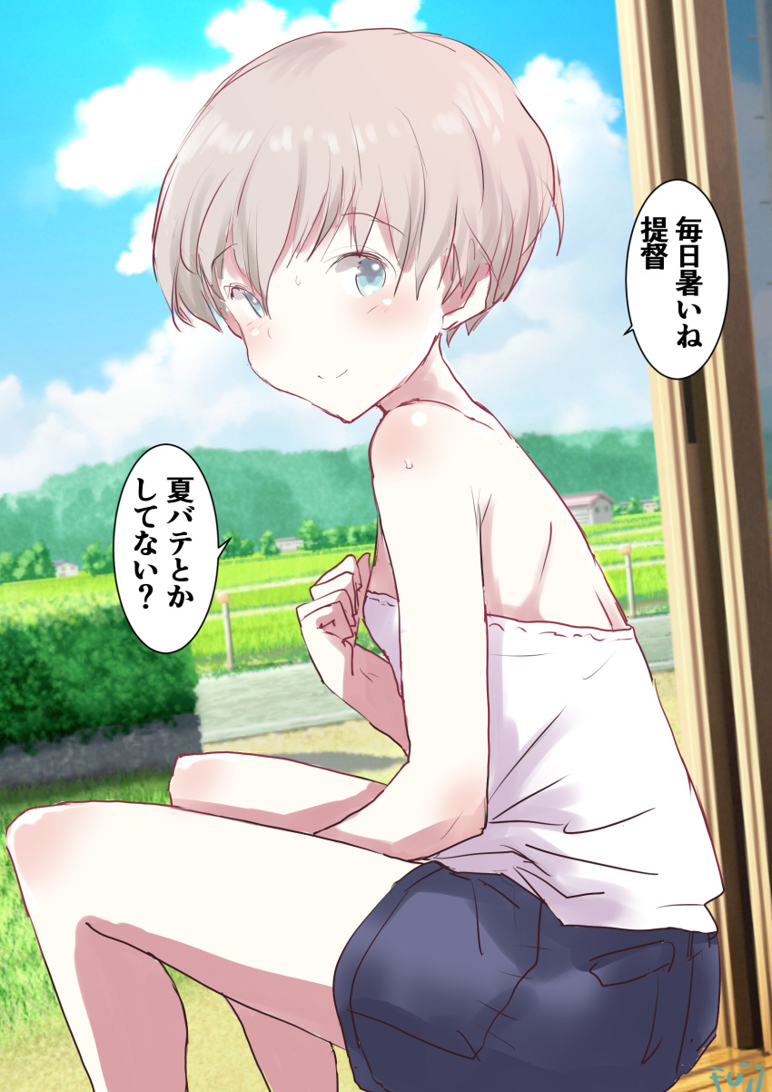 Safebooru - 1girl alternate costume blue eyes blue shorts blue sky bush camisole casual clouds ...