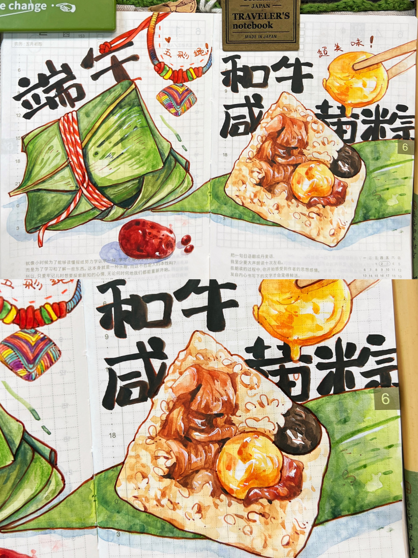 Safebooru - absurdres chinese text chopsticks dried jujube egg yolk ...