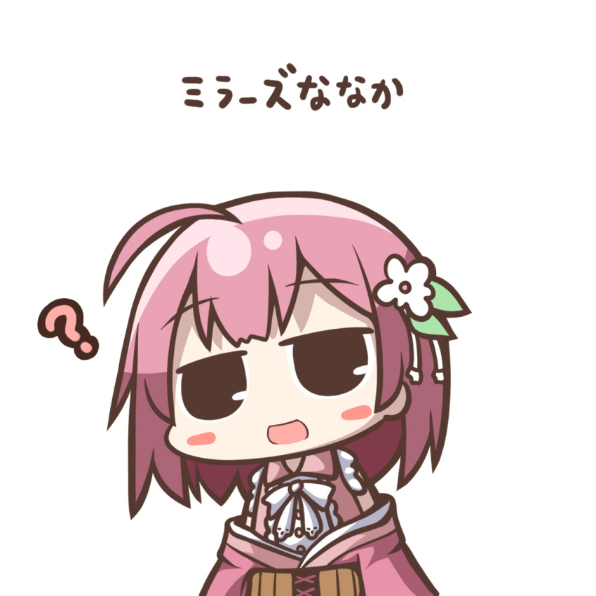Safebooru - 1girl ? ahoge aoblue blush stickers chibi commentary ...