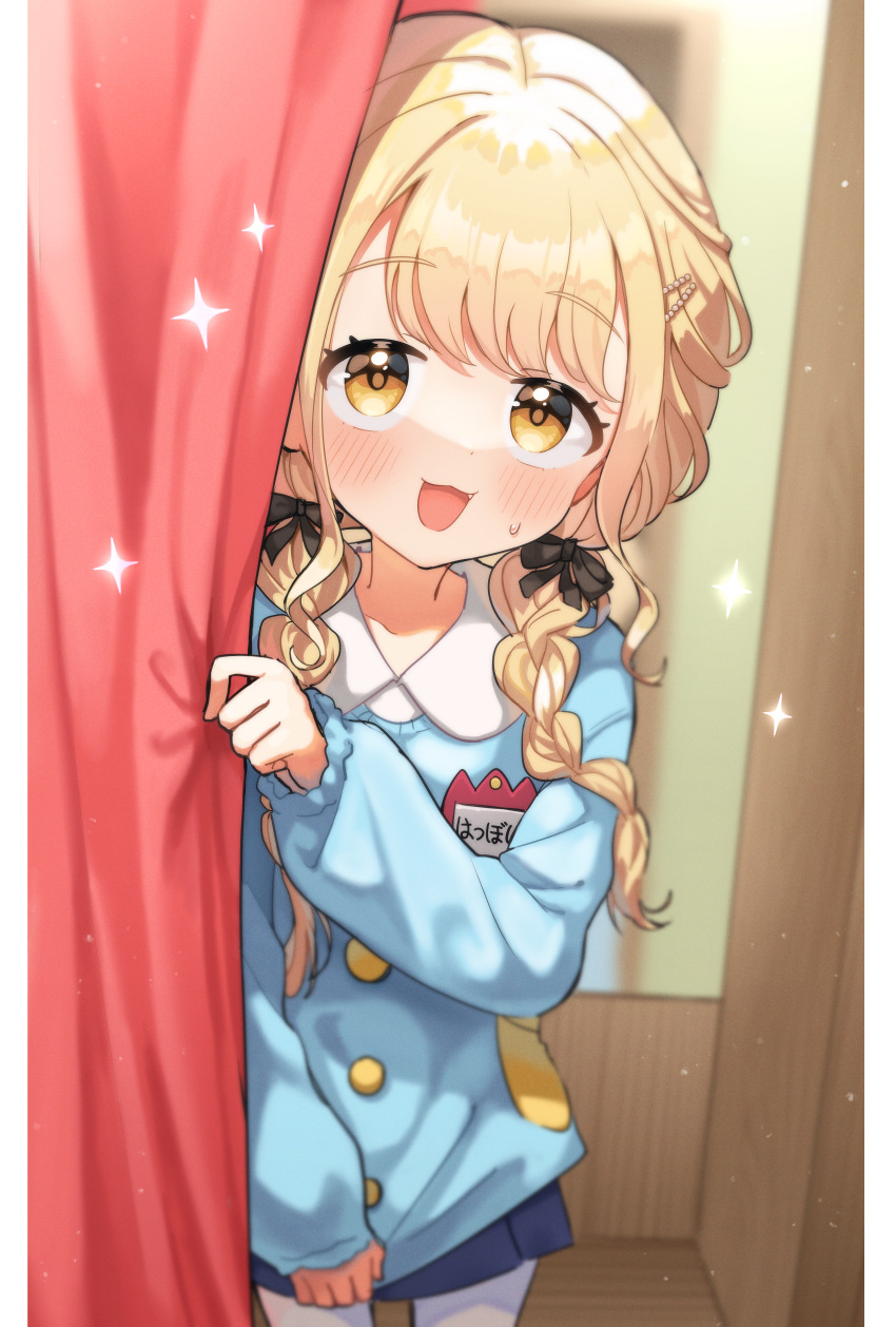 Safebooru - 1girl absurdres aqua shirt blonde hair blue skirt blush braid fang fujita kotone ...