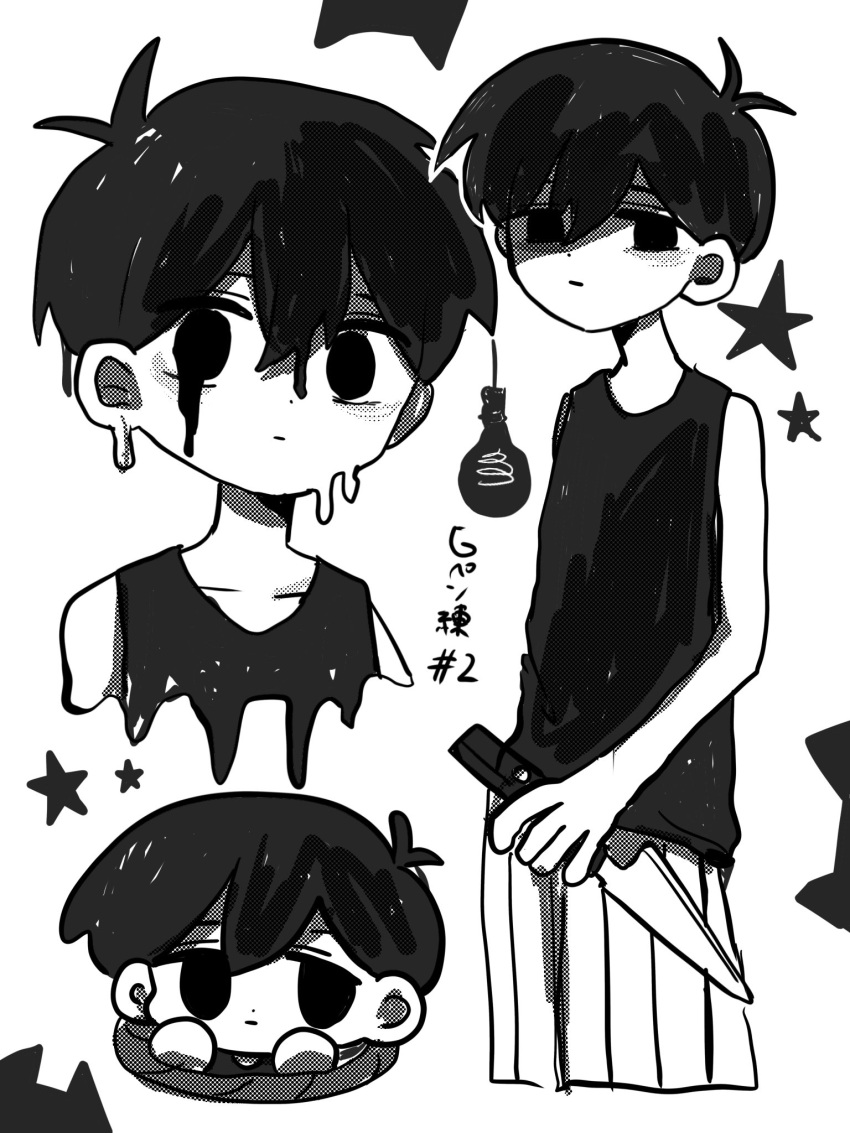 Safebooru - 1boy black eyes black hair black tank top chibi closed ...