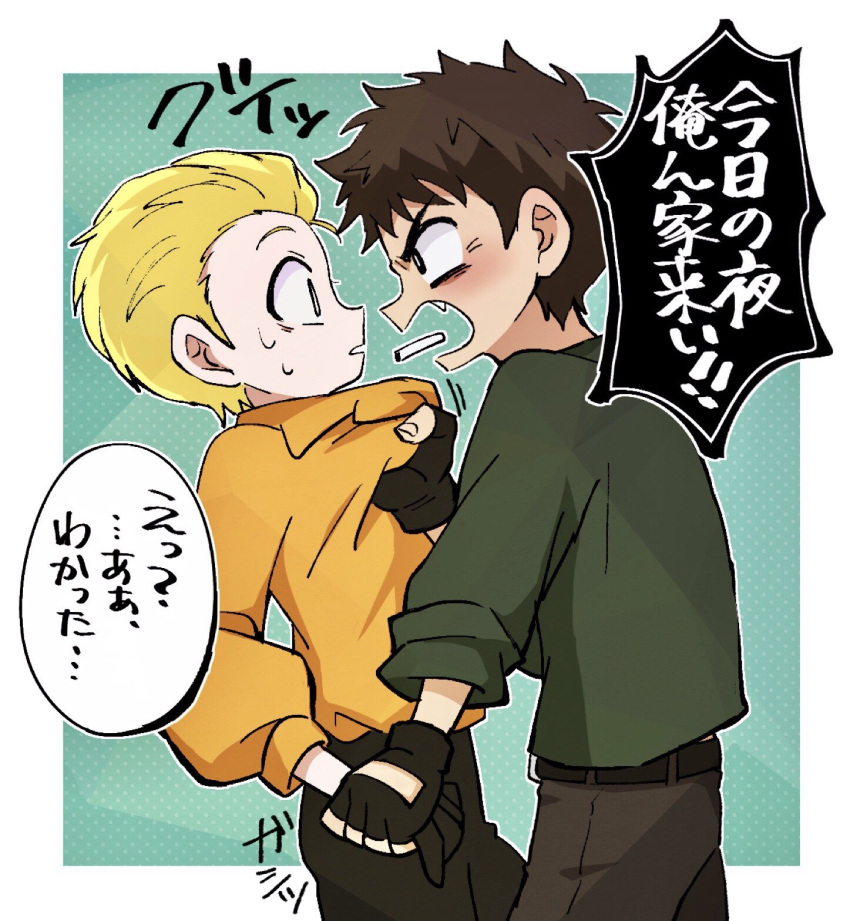 Safebooru - 2boys animification belt blonde hair brown hair cigarette ...