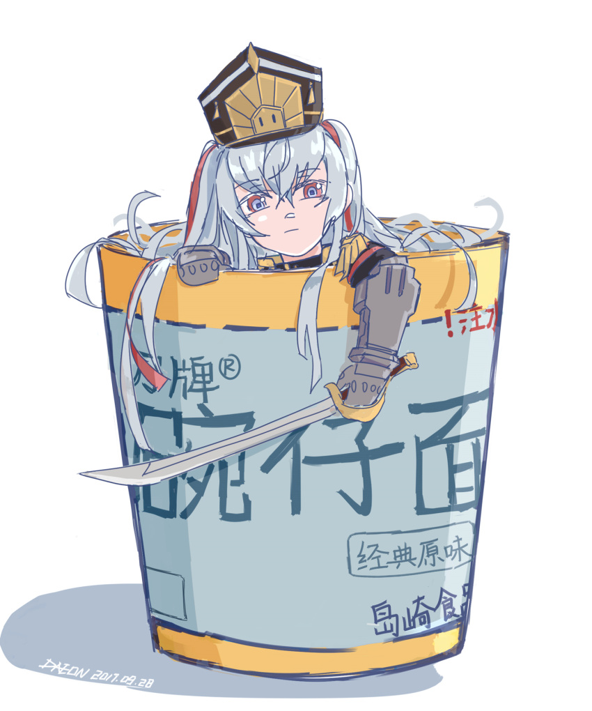 Safebooru - 1girl 2017 altair (re:creators) armband artist name black ...