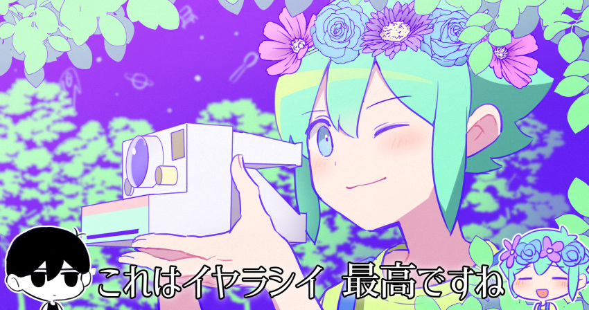 Safebooru - 2boys basil (headspace) (omori) basil (omori) black eyes ...