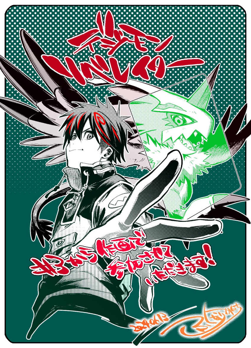 Safebooru - 1boy beak bird digimon digimon (creature) digimon card game ...