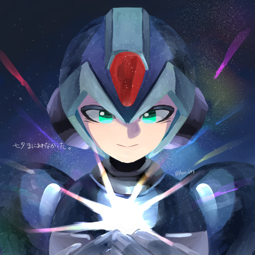 Safebooru - 1boy absurdres android armor asso (asso 648) blue armor ...