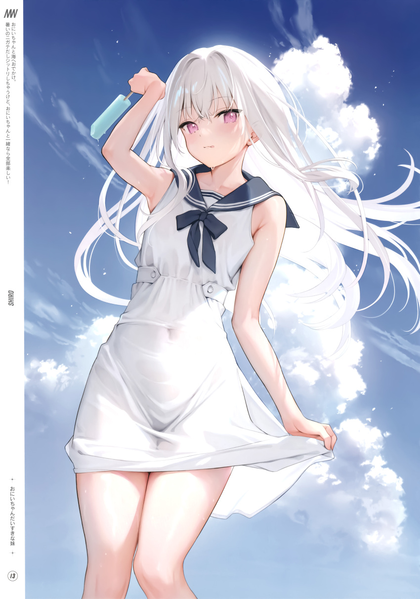 Safebooru - 1girl absurdres blue sky blurry blurry background blush buttons clouds cloudy sky ...