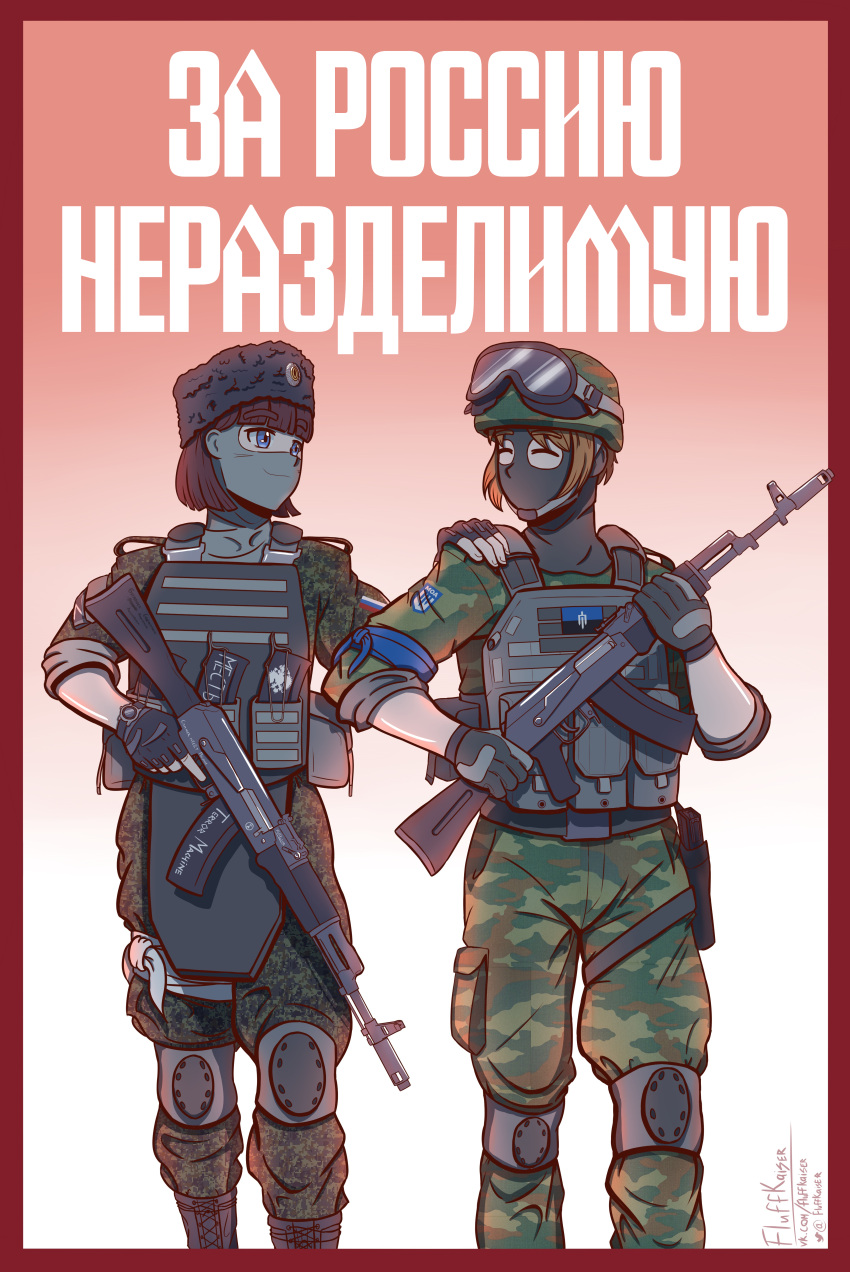 Safebooru - 2girls absurdres armband blue eyes blue ribbon bulletproof ...