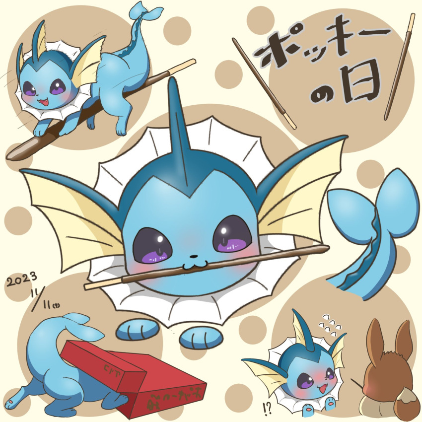 Safebooru - animal hands blush eevee food full body hachine mituko ...
