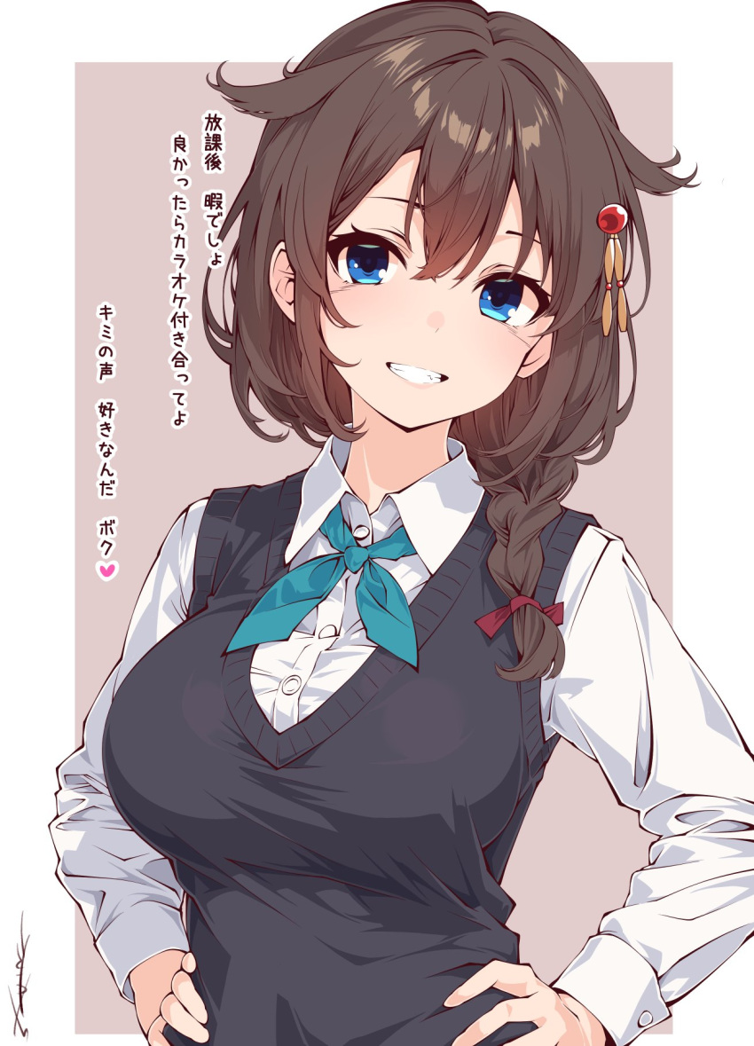 Safebooru - 1girl ahoge alternate costume blue eyes braid breasts brown hair dress shirt hair ...