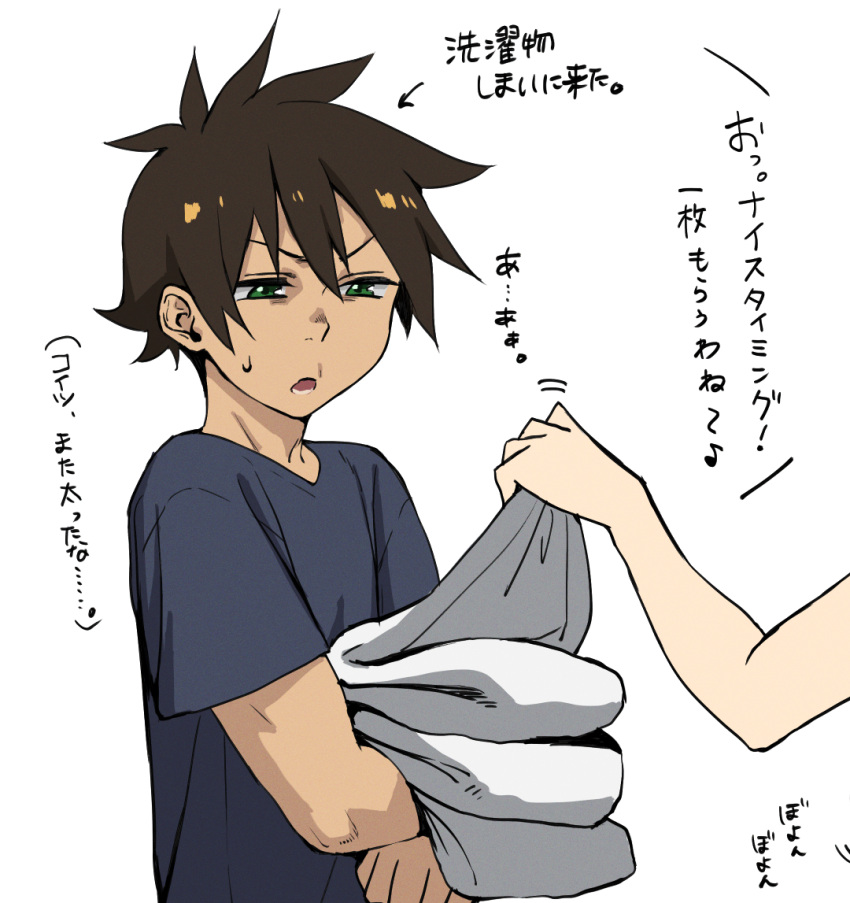 Safebooru - 1boy 1girl aqua (konosuba) black hair green eyes highres ...