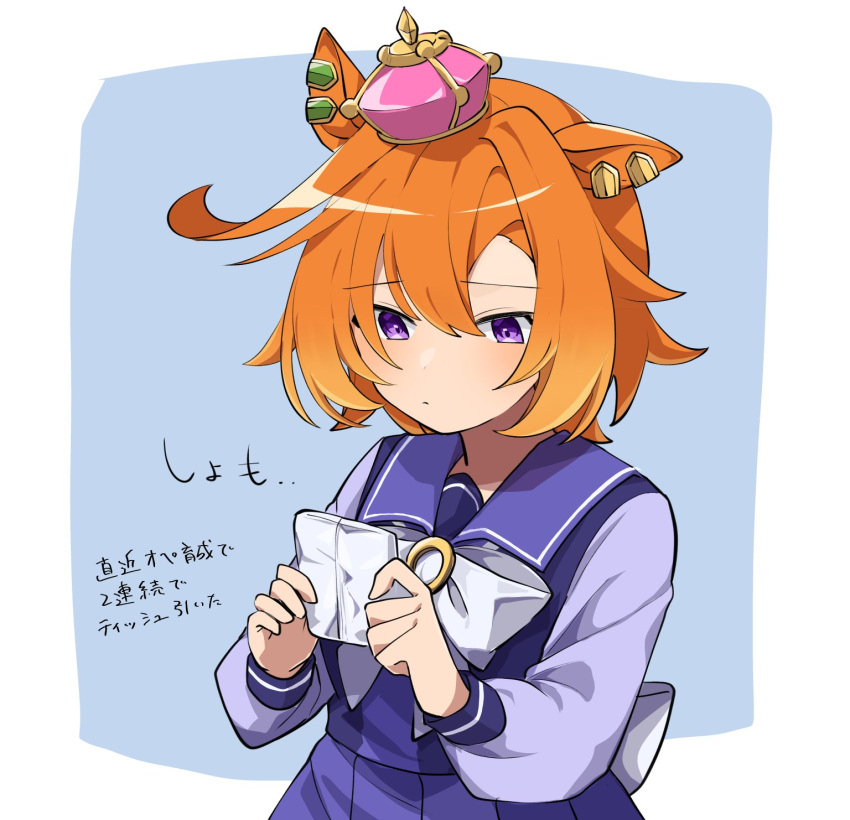 Safebooru - 1girl amano (amano miko) animal ears blue background blue sailor collar closed mouth ...