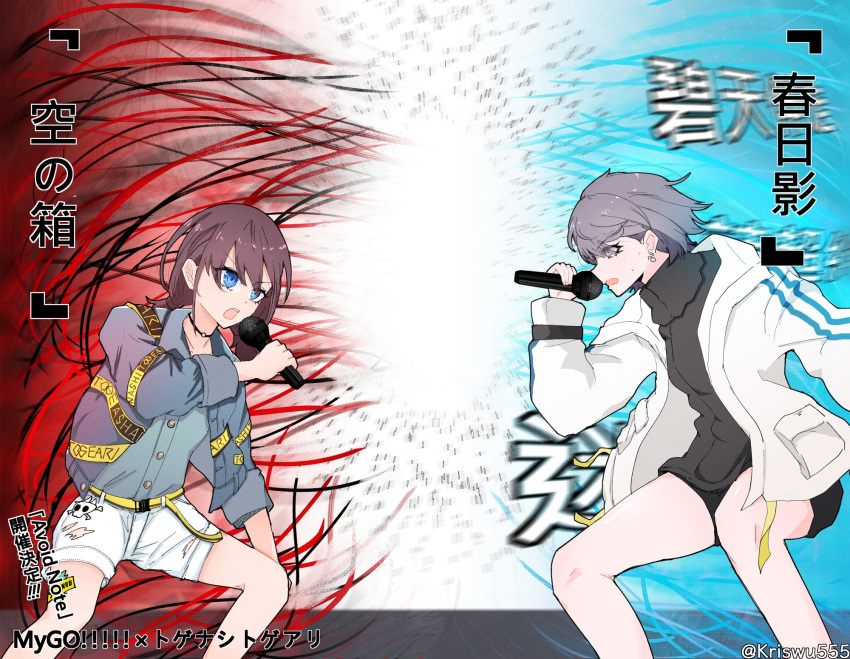 Safebooru - 2girls angry bang dream! bang dream! it's mygo!!!!! belt ...