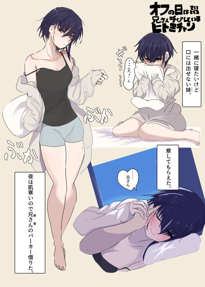 Safebooru - 1girl asymmetrical hair barefoot black camisole black hair brown eyes camisole ...