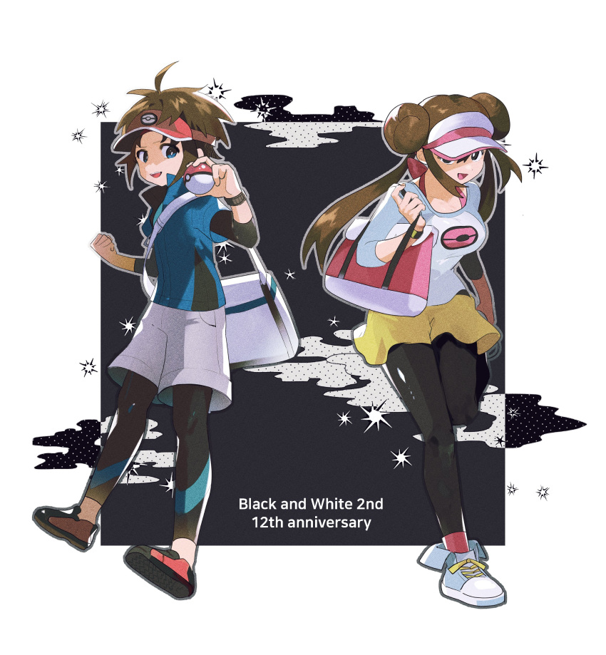 Safebooru - 1boy 1girl absurdres anniversary bag ball black background black pantyhose black ...