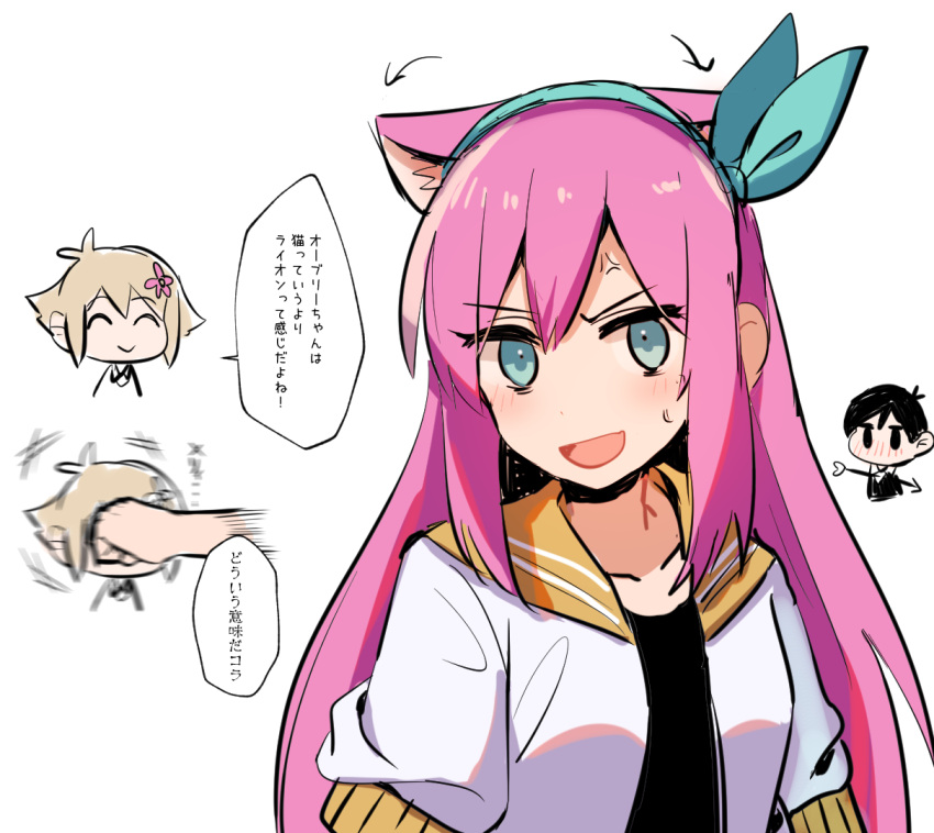 Safebooru - 1girl 2boys animal ears aubrey (faraway) (omori) aubrey (omori) basil (faraway ...