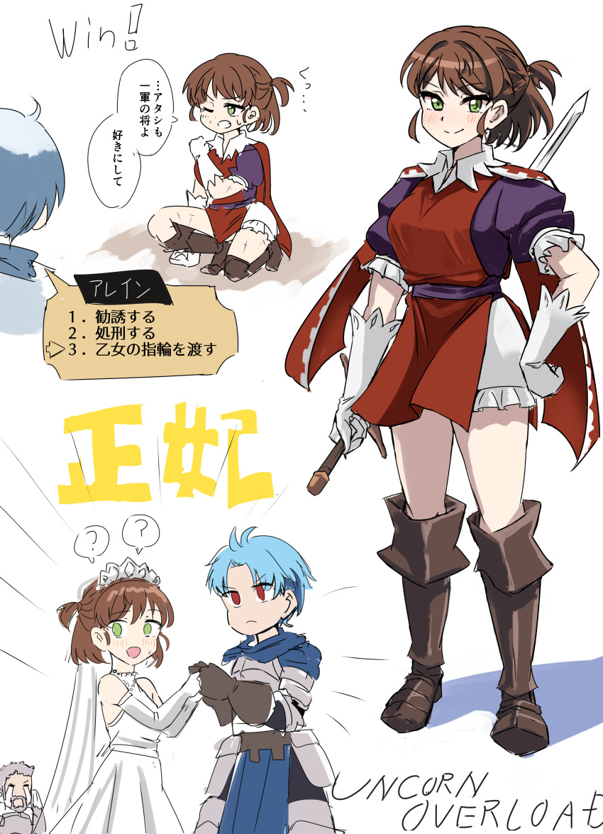 Safebooru - 1girl 2boys absurdres alain (unicorn overlord) armor beard blue capelet blue hair ...