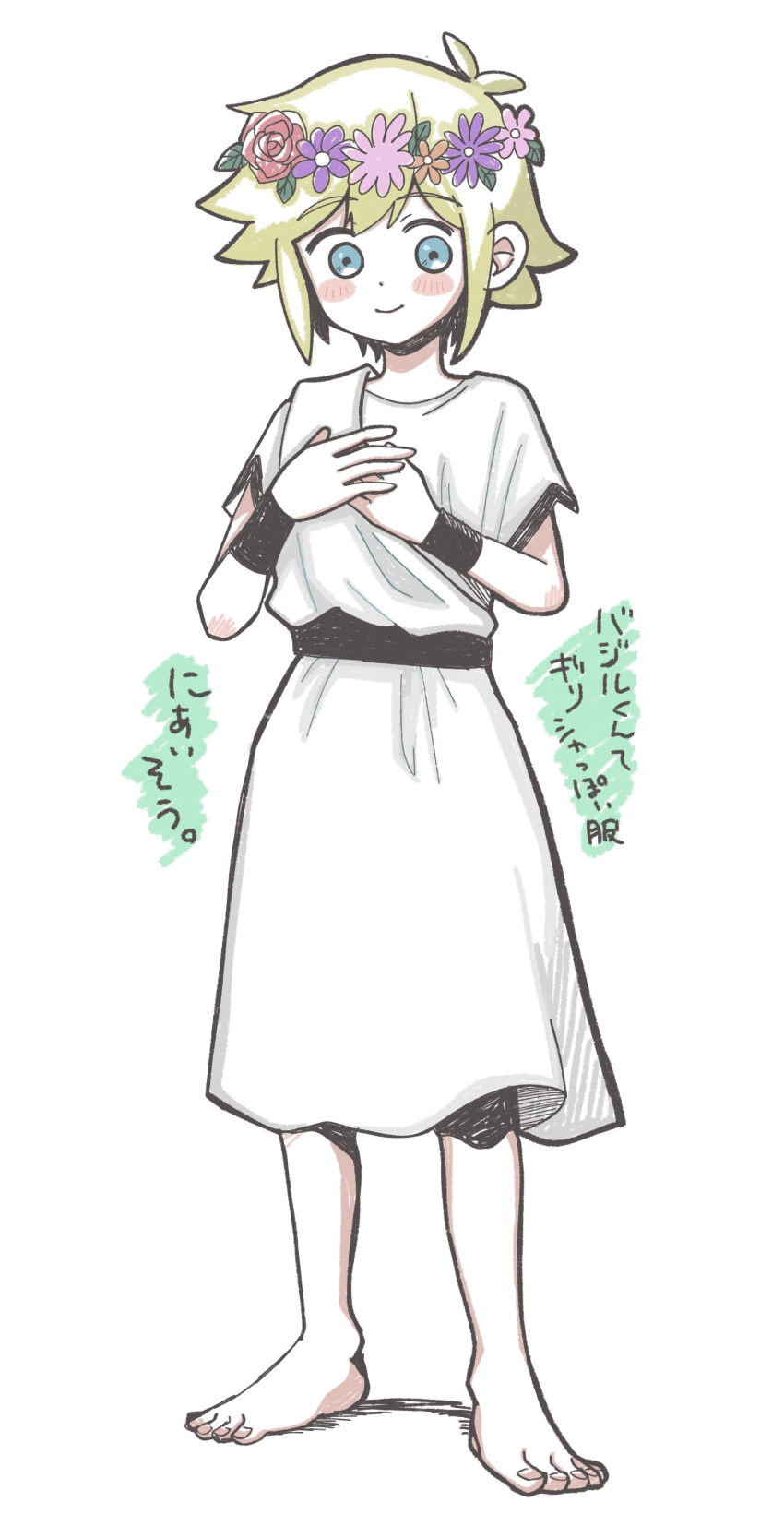 Safebooru - 1boy absurdres alternate costume barefoot basil (faraway) (omori) basil (omori ...