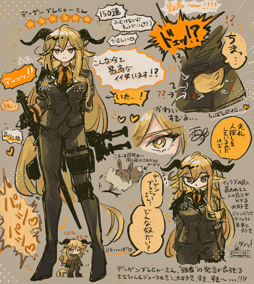 Safebooru - 1girl amaoto (ame no umi) animal ears arknights armband ...