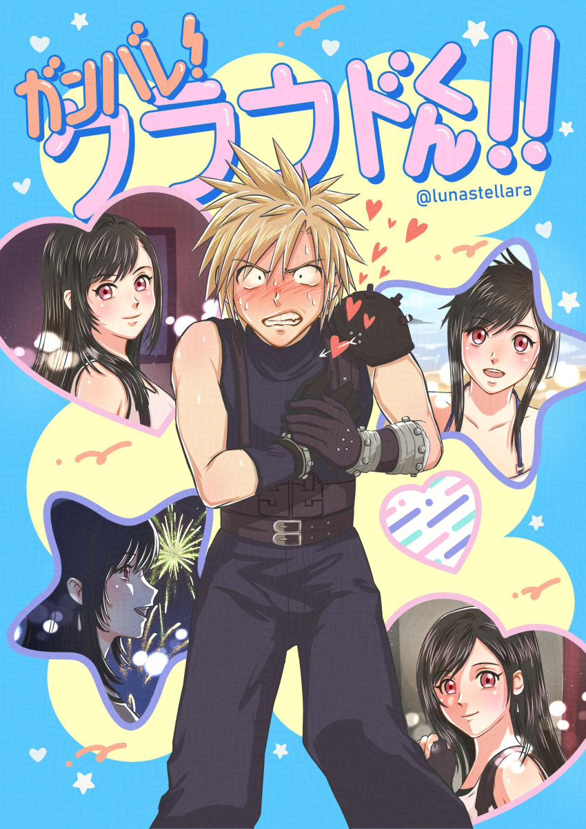 Safebooru - 1boy 1girl absurdres aerial fireworks armor arrow through heart baggy pants bare ...