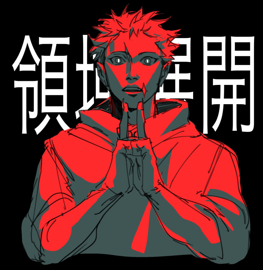 Safebooru - 1boy black background bright pupils domain expansion double ...