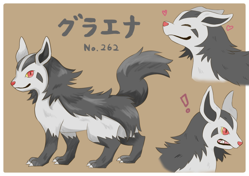 Safebooru - ! black fur border brown fur closed eyes colored sclera ...