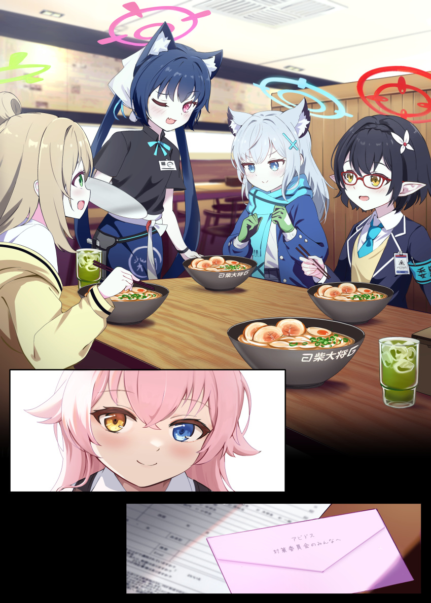 Safebooru - 5girls absurdres animal ear fluff animal ears aviary ayane (blue archive) black hair ...