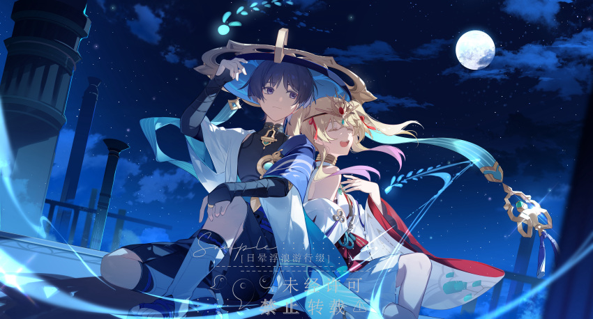 Safebooru - 1boy 1girl 6753951969 absurdres arm up bare shoulders blonde hair blue eyes blue ...