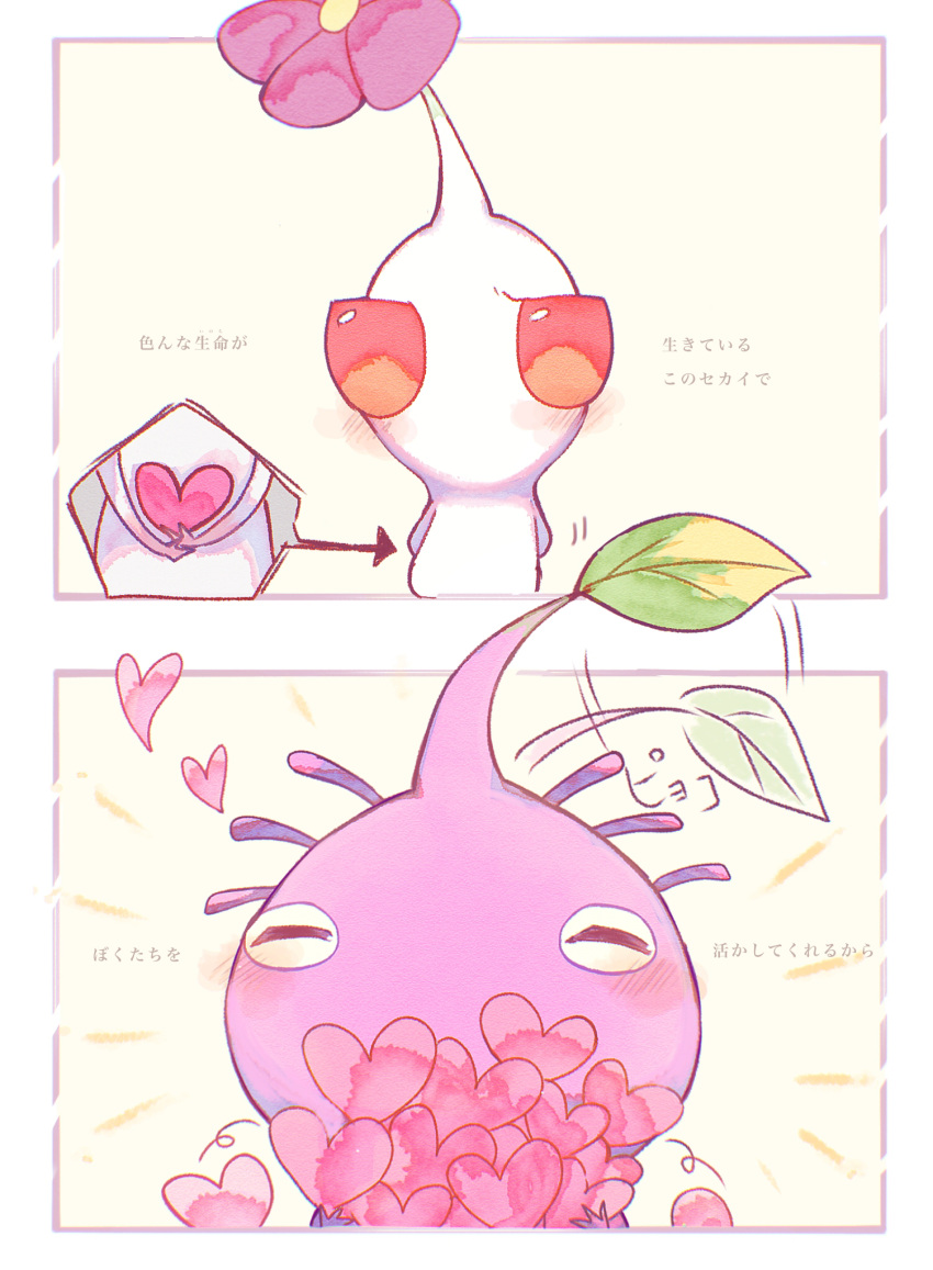 Safebooru - ^ ^ afterimage arrow (symbol) blush border closed eyes ...