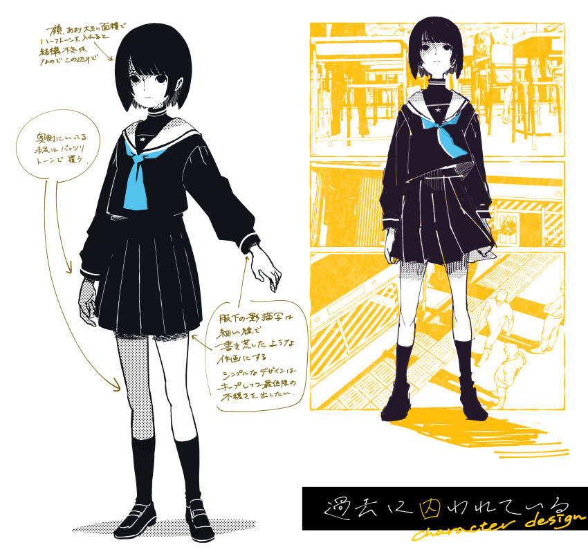 Safebooru - 1girl 6+others absurdres arrow (symbol) black eyes black footwear black hair black ...