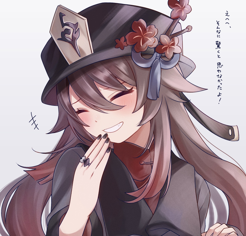 Safebooru - 1girl black nails blush brown hair brown hat closed eyes engasaki sakura flower ...