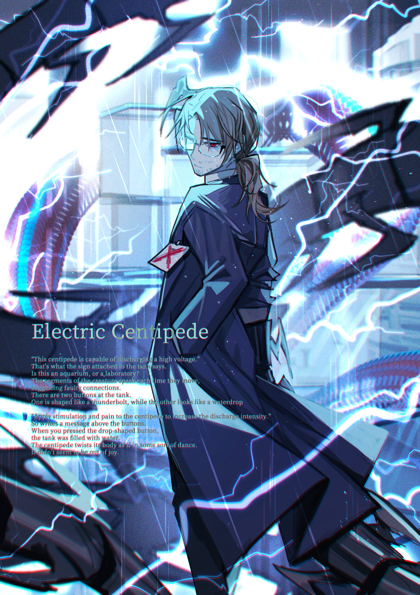 Safebooru - 1boy absurdres aedd (e.g.o) beard stubble black pants blue coat brown hair closed ...