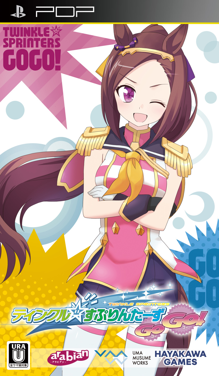 Safebooru - 1girl ;d absurdres animal ears black shorts brand name imitation brown hair cowboy ...