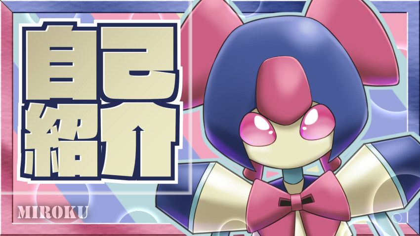 Safebooru - 1girl android brass (medarot) helmet highres humanoid robot ...