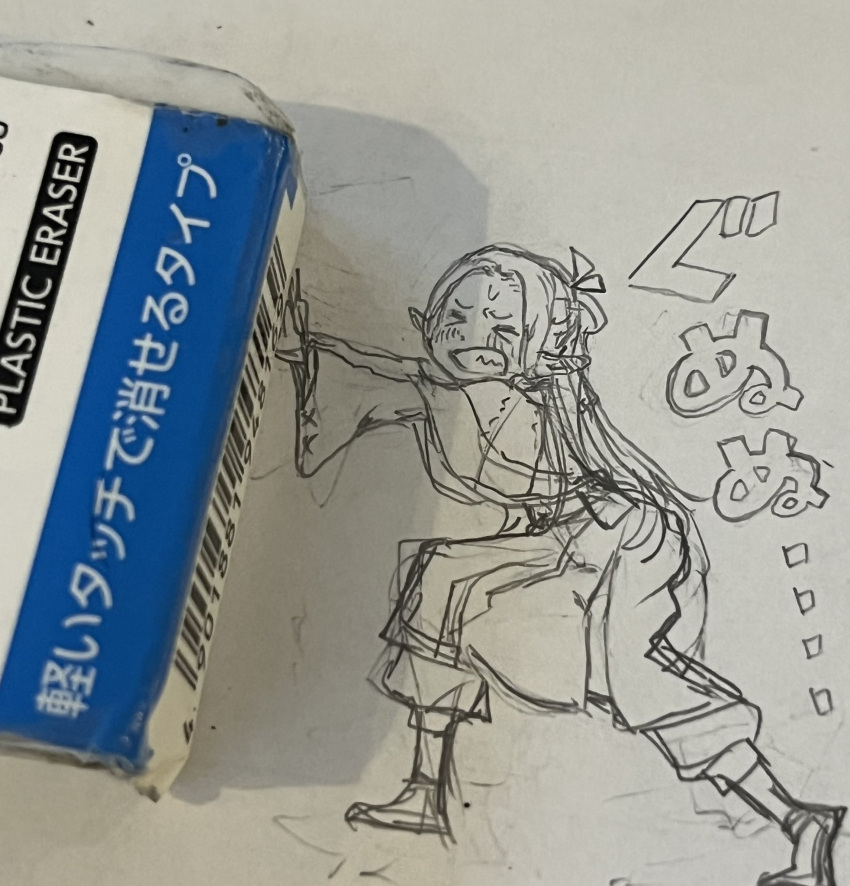 Safebooru - >