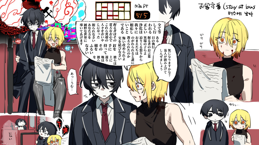 Safebooru - 1girl absurdres akantai armpits black coat black eyes black ...