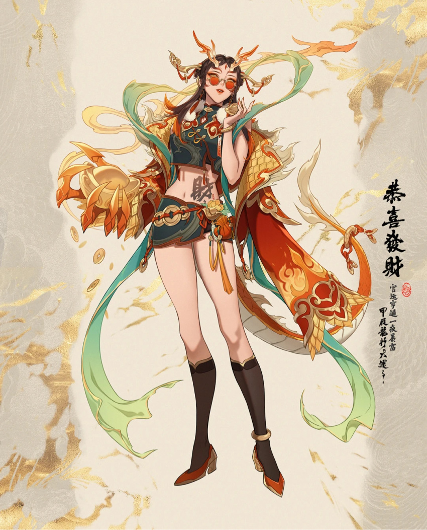 Safebooru - 1girl black hair china dress chinese clothes citemer dragon girl dragon horns dragon ...