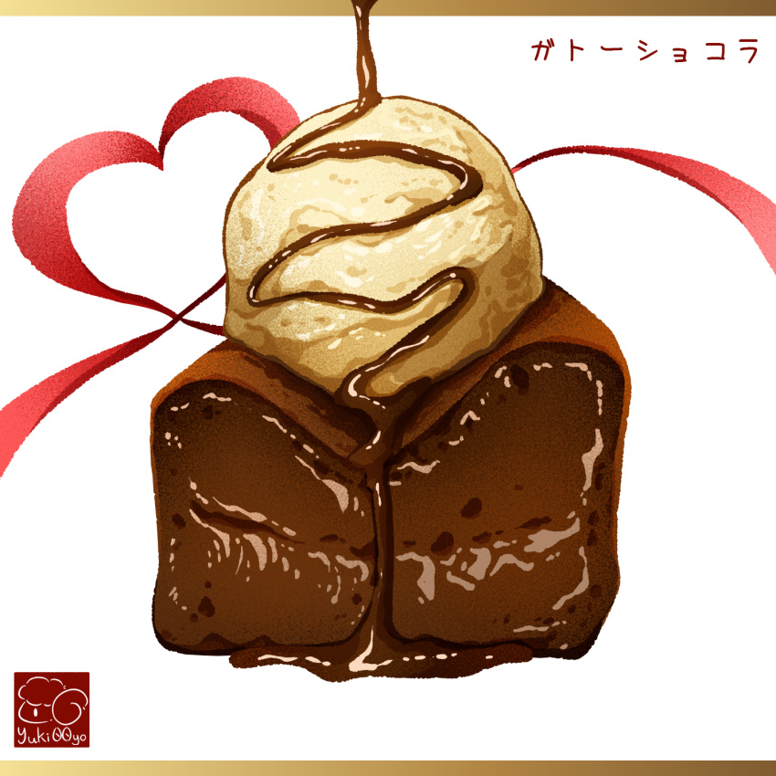 Safebooru - cake cake slice chocolate cake chocolate syrup food food focus heart highres ice ...
