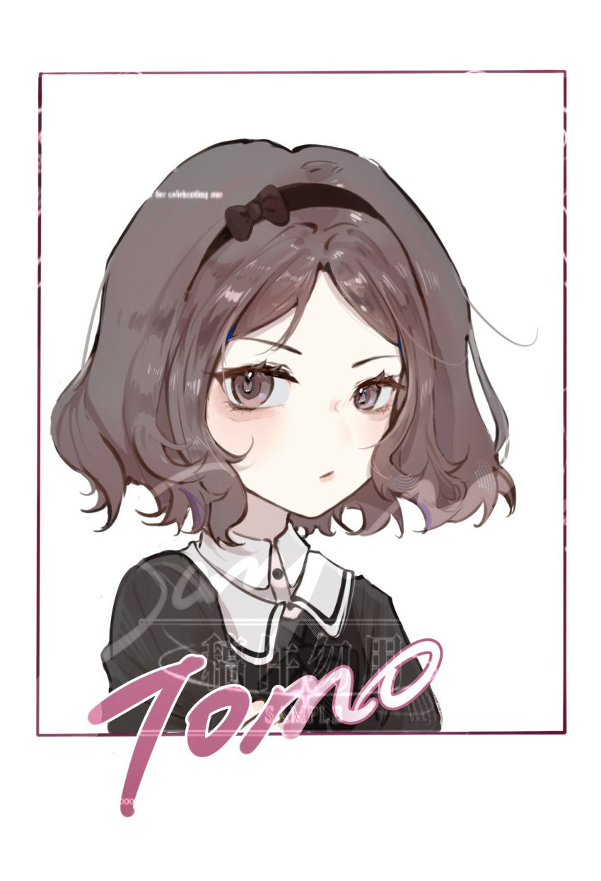 Safebooru - 1girl black dress black hairband bow hairband brown eyes brown hair character name ...