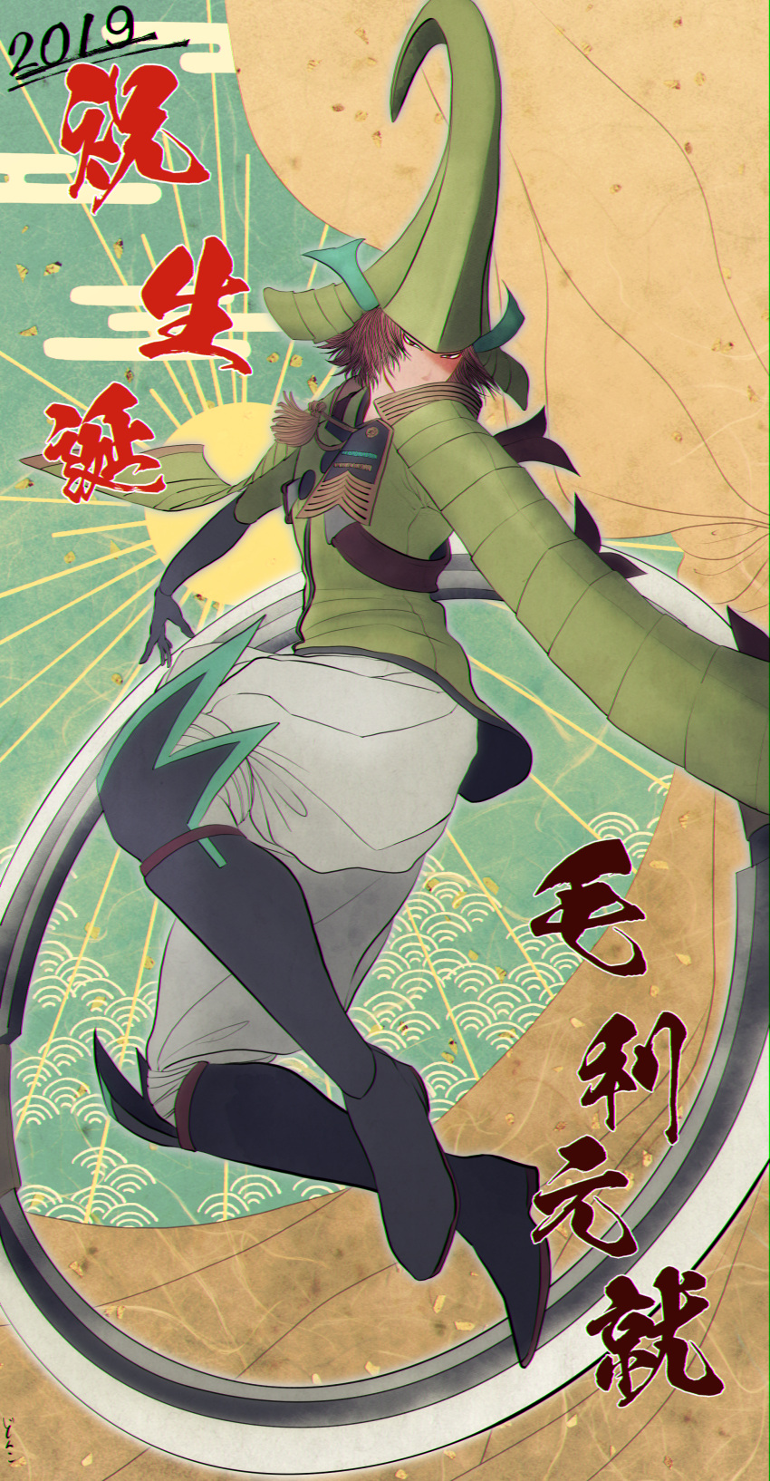 Safebooru - 1boy absurdres armor black footwear black gloves boots ...