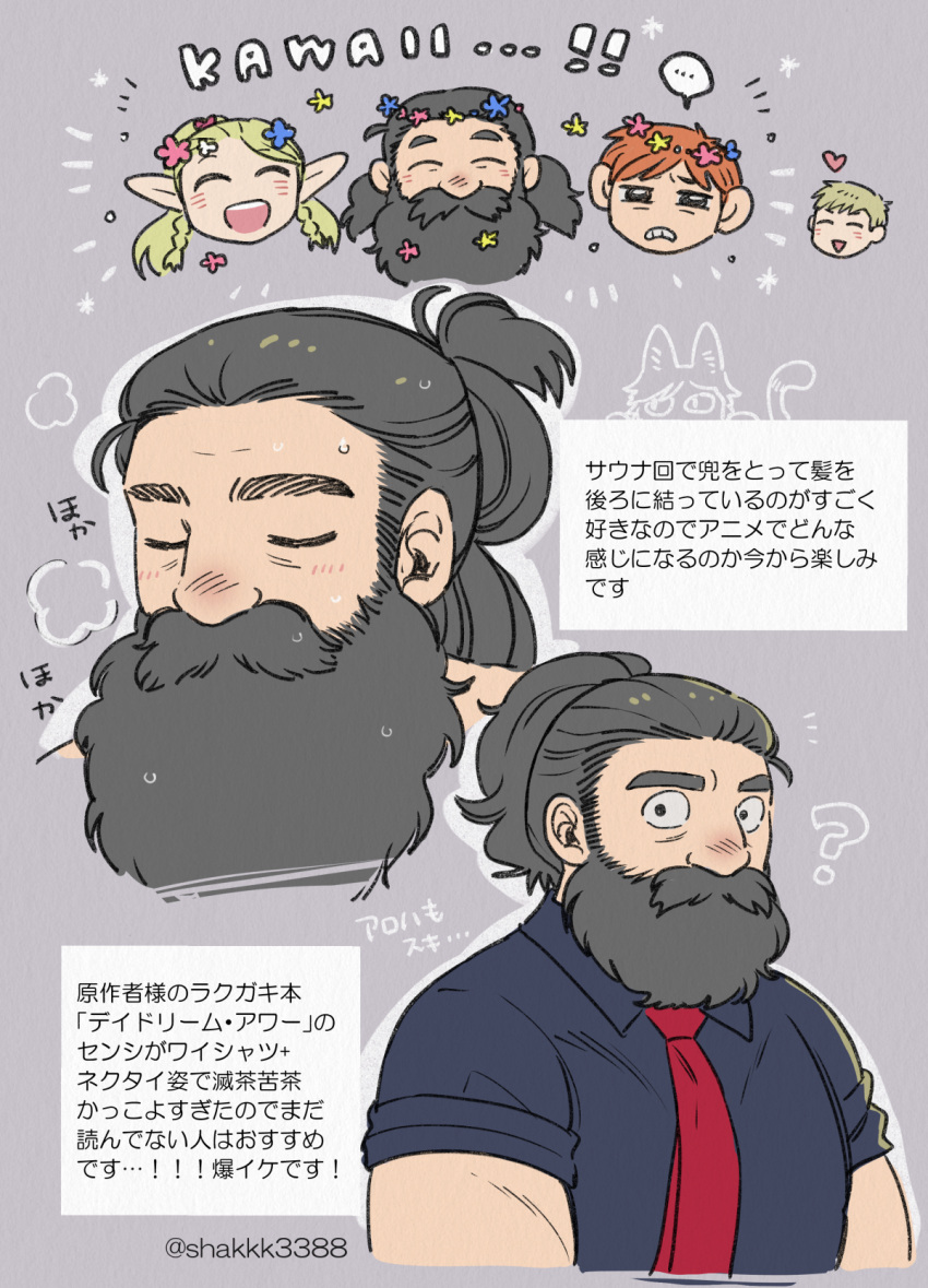 Safebooru - ... 1boy ? ^ ^ alternate costume alternate facial hair ...