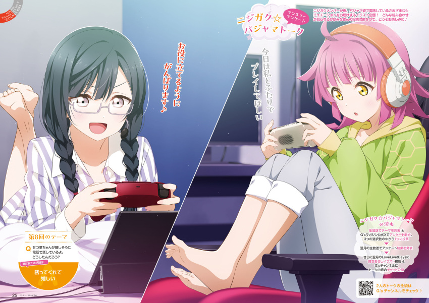 Safebooru - 2c=galore 2girls :d :o ahoge artist name barefoot black ...