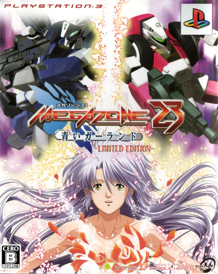 Safebooru - 1girl 2007 3d artist request beam rifle blue hair cover ...