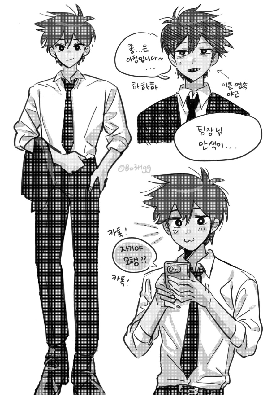 Safebooru - 1boy :3 aged up arrow (symbol) bright pupils bu3hgg ...