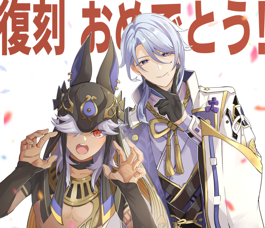 Safebooru - 2boys animal ears animal hat arm guards black choker black gloves black hat black ...