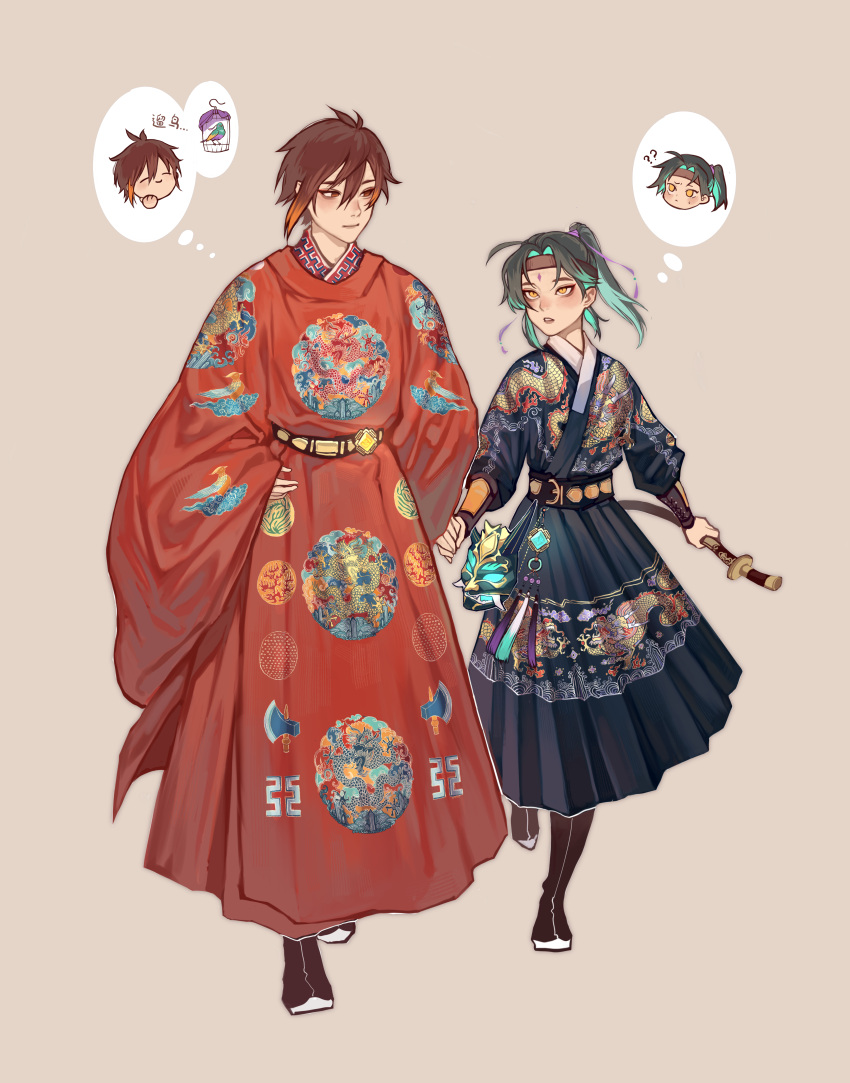 Safebooru - 2boys ? absurdres alternate costume alternate hairstyle belt bird birdcage black ...