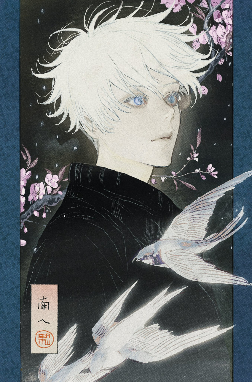 Safebooru - 1boy bird black jacket blue eyes branch cherry blossoms closed mouth gojou satoru ...
