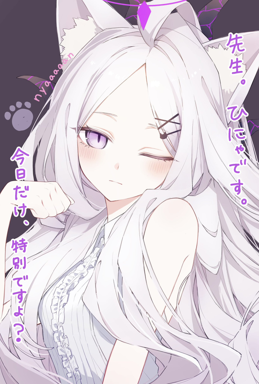 Safebooru - 1girl ;( ahoge animal ear fluff animal ears blue archive cat ears cat girl collared ...