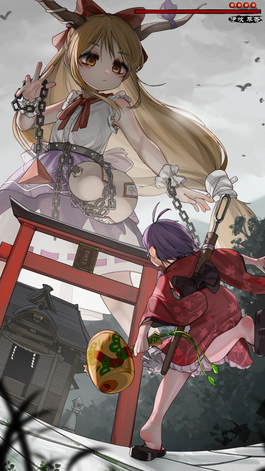 Safebooru - 2girls absurdres bow brown horns chain hair bow highres ...